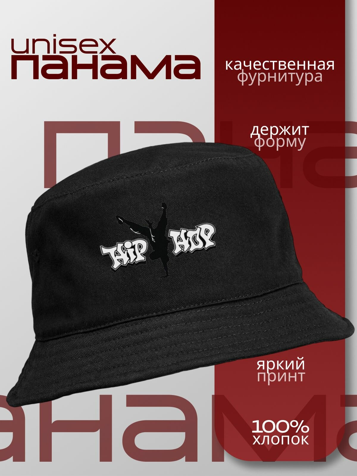 Кепка  Базовая коллекция для мужчин