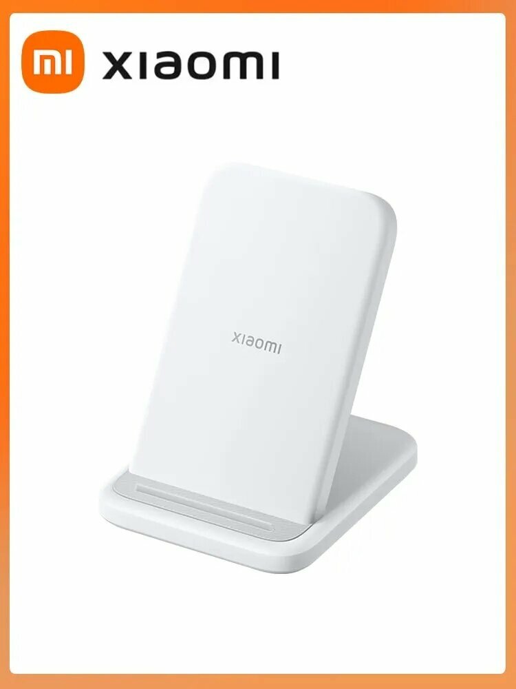Беспроводное зарядное устройство Xiaomi 30W vertical wireless charger