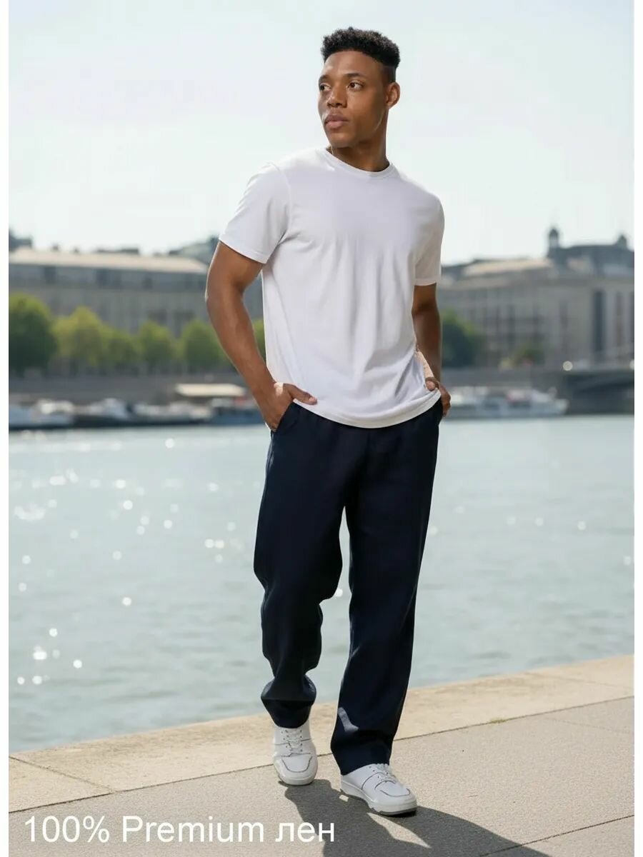 Брюки Базовая коллекция