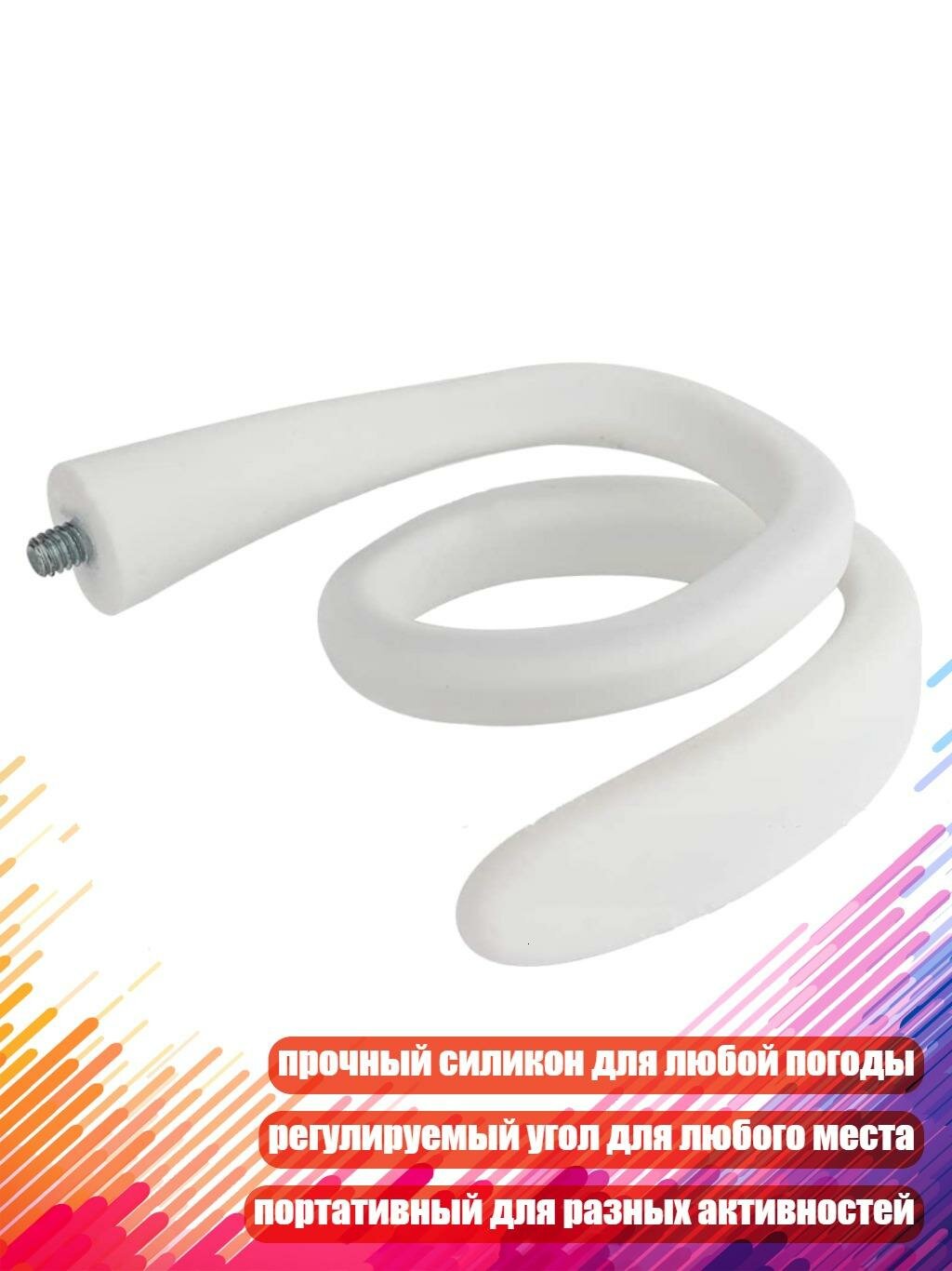 Крупная кронштейна для кроватки детская змея форма для домашней безопасности, Белый
