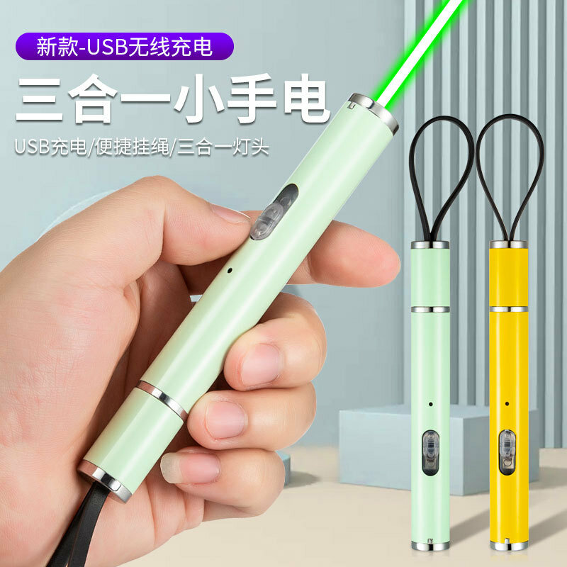 Лазерная ручка-фонарик фиолетовый свет три в одном красный свет зеленый свет дальнего действия зарядка небольшая