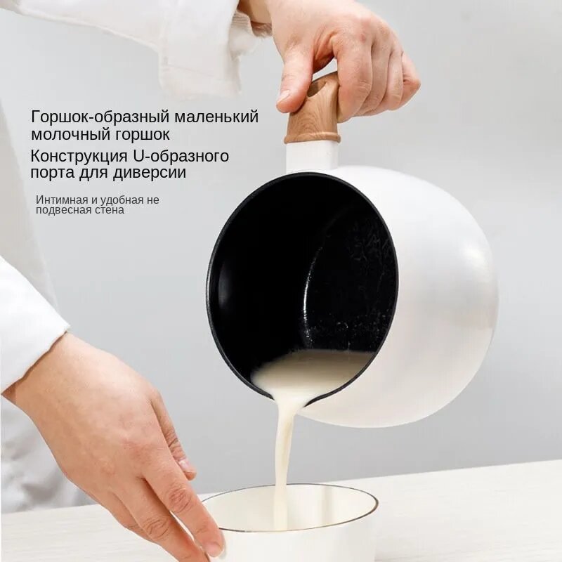Ковш PFLUON, термоизолированная ручка, антипригарное покрытие