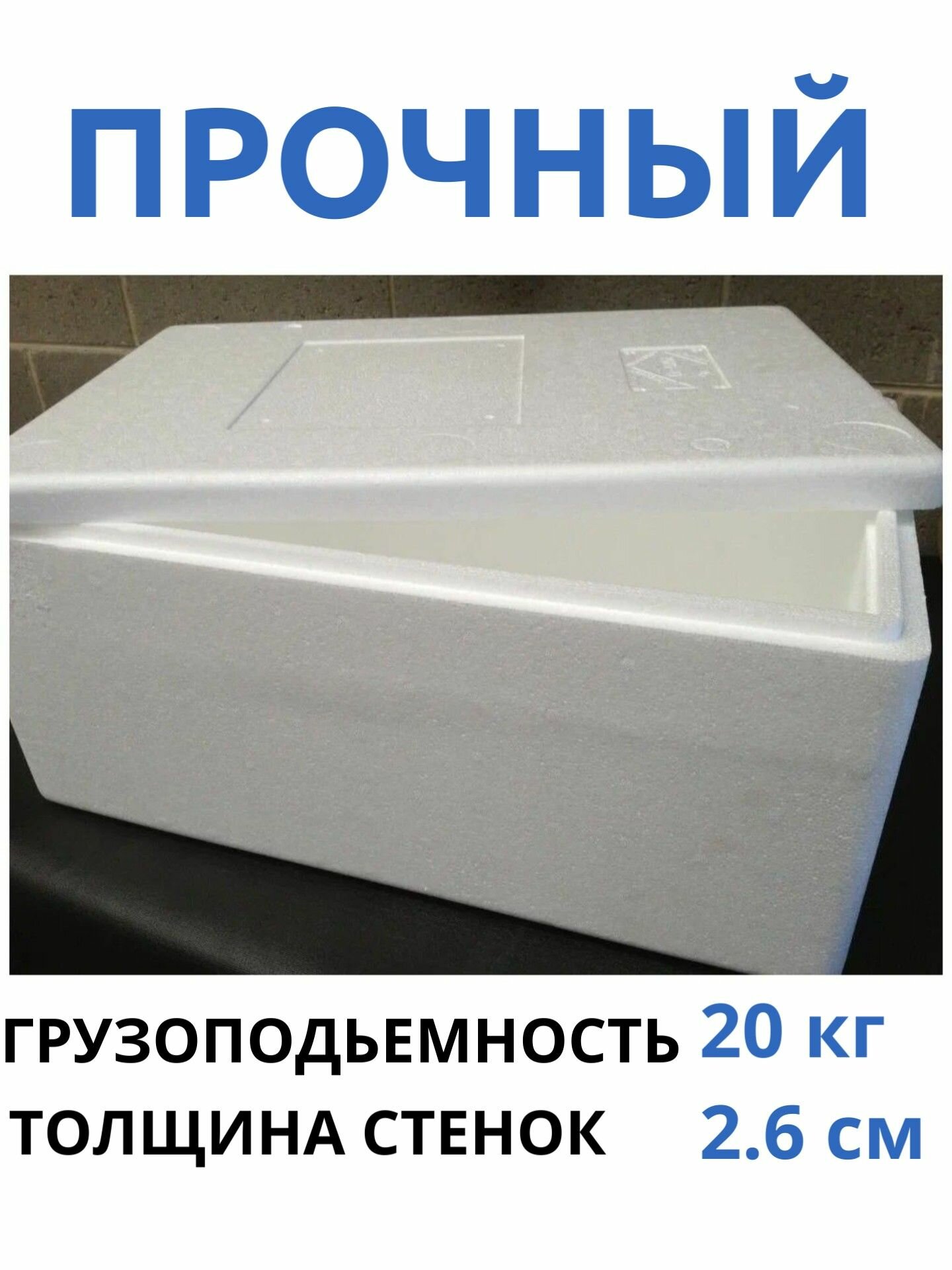 Ящик для хранения — фото 1