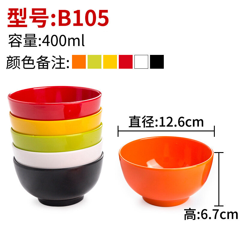 Цветная меламиновая посуда A5 небольшая миска искусственной фарфоровой пластиковой сахарной воды десерт небольшая миска