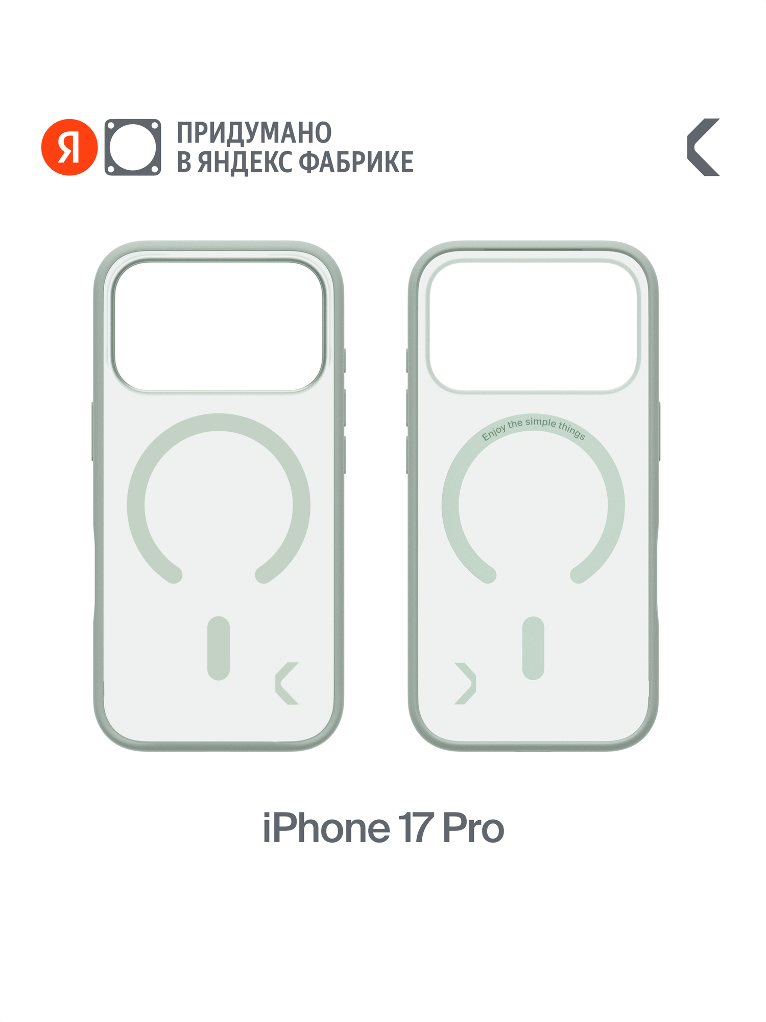 Чехол COMMO Haze для iPhone 17 Pro с поддержкой беспроводной зарядки, Светлый серо-зелёный