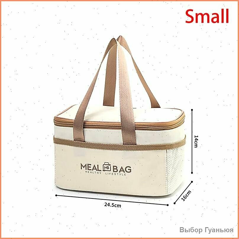 Ланч-Бокс, изоляционный, из алюминиевой фольги, для горячих блюд, стильный