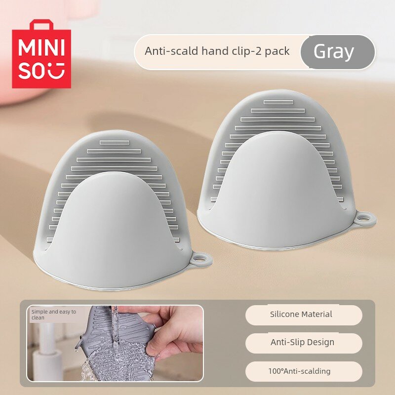 Силиконовые перчатки Miniso для выпечки, термостойкие, для защиты рук при работе с духовками и микроволновыми печами,