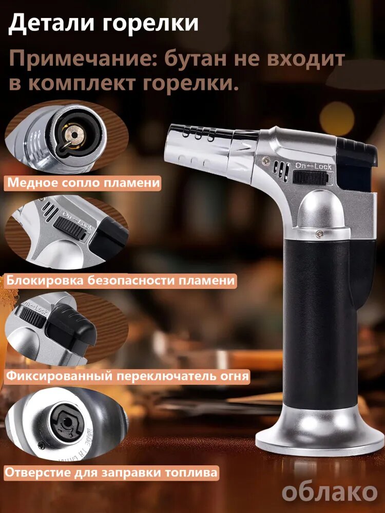 Набор бармена, 1 шт — фото 1