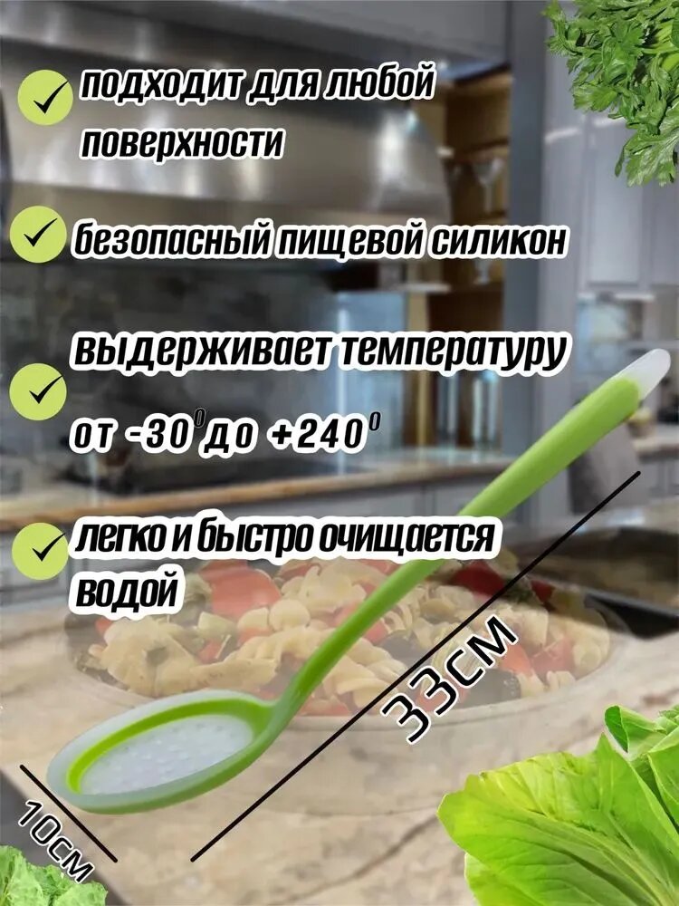 Шумовка, 31 см — фото 1