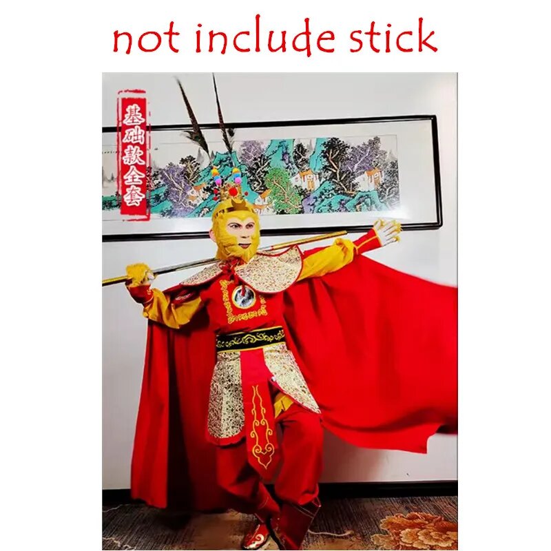 Костюм Sun Wukong для косплея FW PNYS XL, suit 4