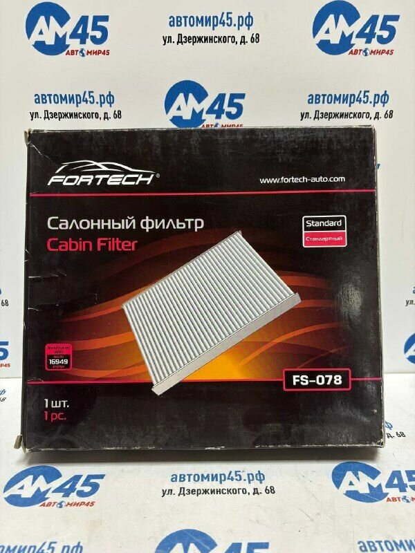 Фильтр салонный Forester 72880-SA000 Fortech