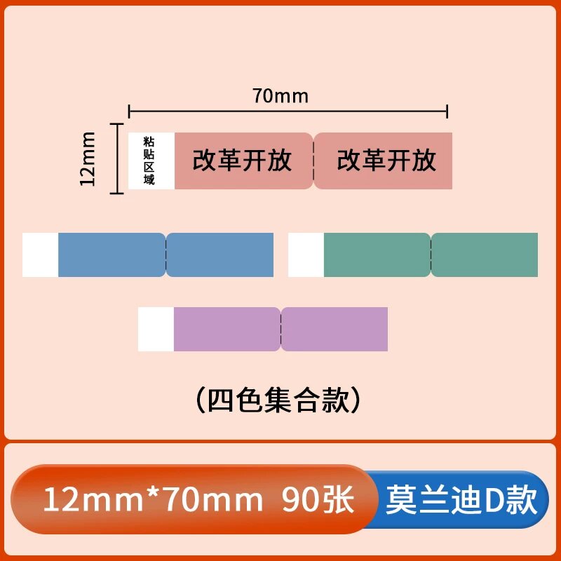 Ningyou P11 печать этикеток, бумага, каталогическая этикетка, наклейка, открытый рулон, быстрый клетчатый индекс,