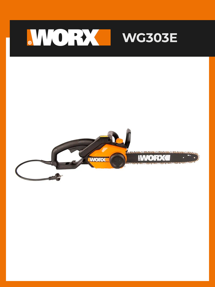 Цепная пила сетевая WORX WG303E, 40 см, 2000 Вт, 6 кг, коробка