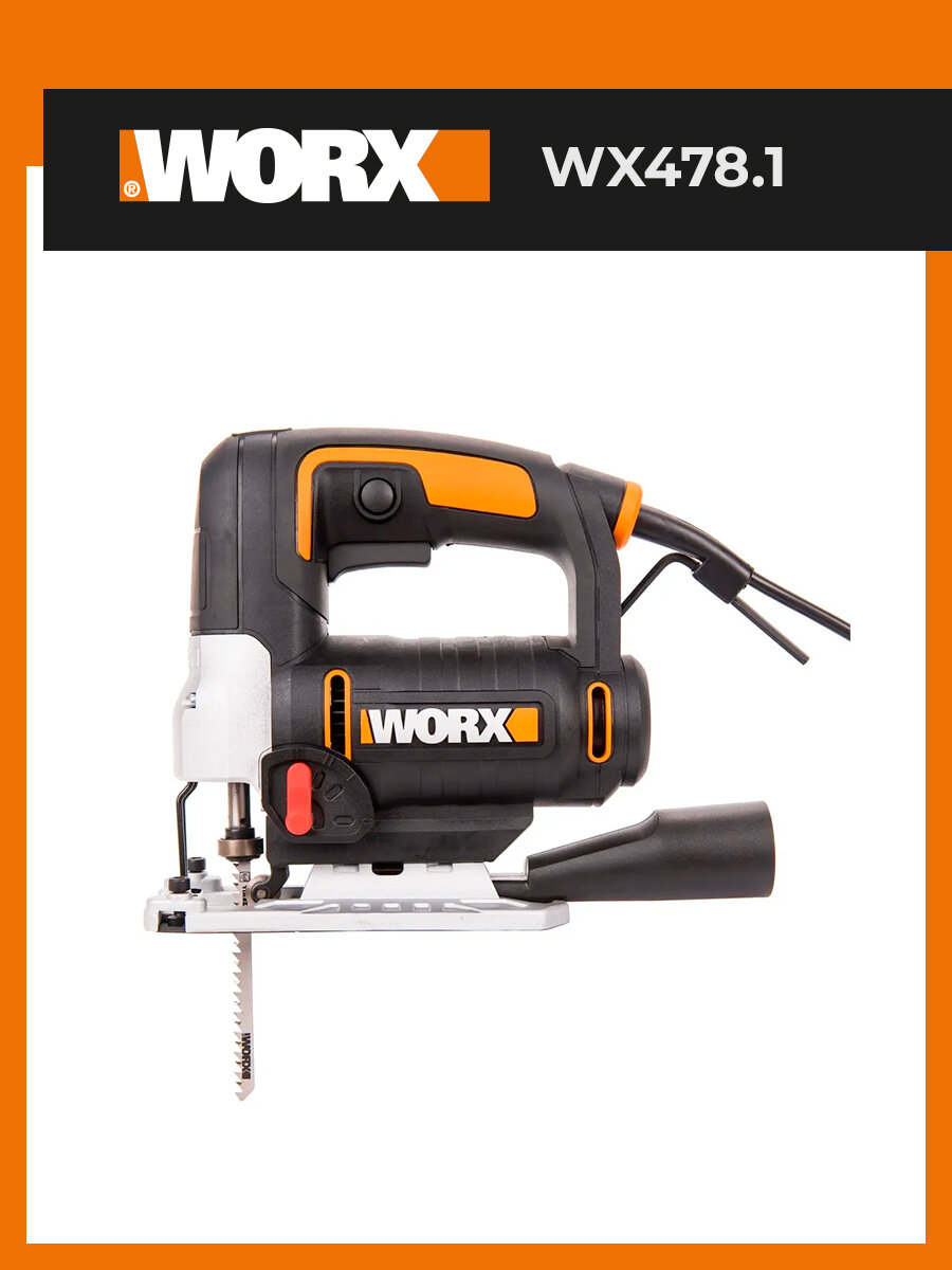 Лобзик сетевой WORX WX478.1, 20 мм, 650 Вт, щеточный двигатель, кейс