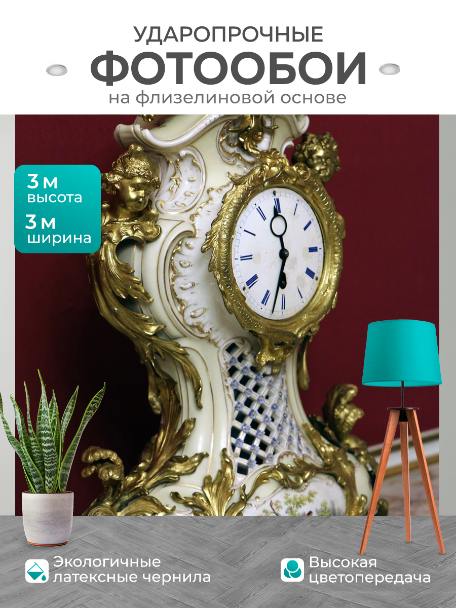Фотообои моющиеся ударопрочные "Часы, старый, время" 300x300 см. флизелиновые на стену