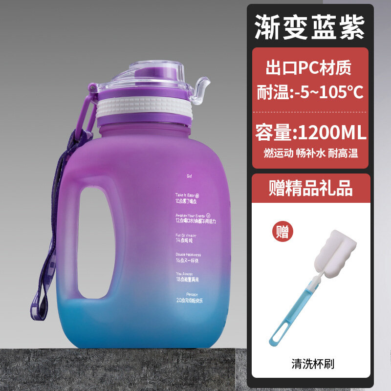 Большая бутылка для воды, спортивная бутылка, мужская фитнес-бутылка, большая бутылка, тон тон чашка, космическая чашка, интернет-знаменитость, портативная большая бутылка, оптовая продажа