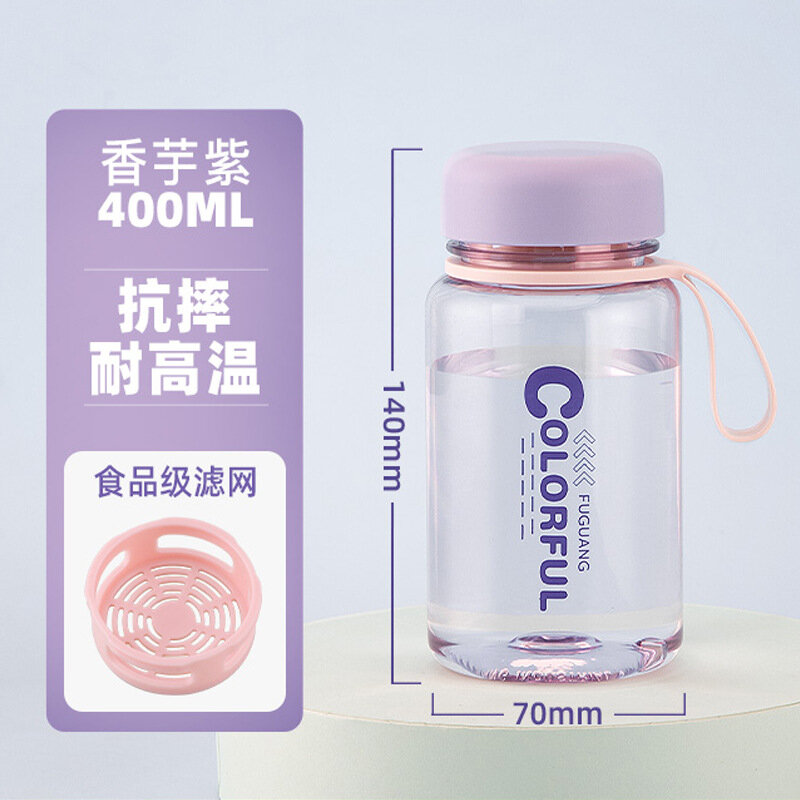 Безопасный лавандовый фиолетовый пластиковый стакан для воды, 400 мл, с фильтром, портативная чашка для женщин,