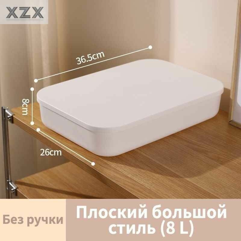 Одежда, всякая всячина, игрушки, корзина для хранения