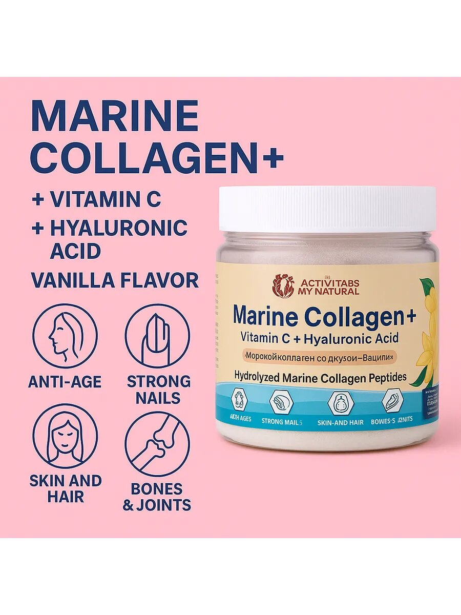 Коллаген collagen — фото 1