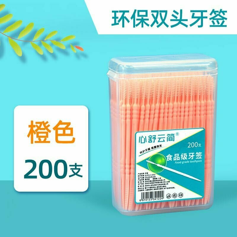 Зубочистки пластиковые: Одноразовые зубочистки в коробке 200 штук для гигиены полости рта