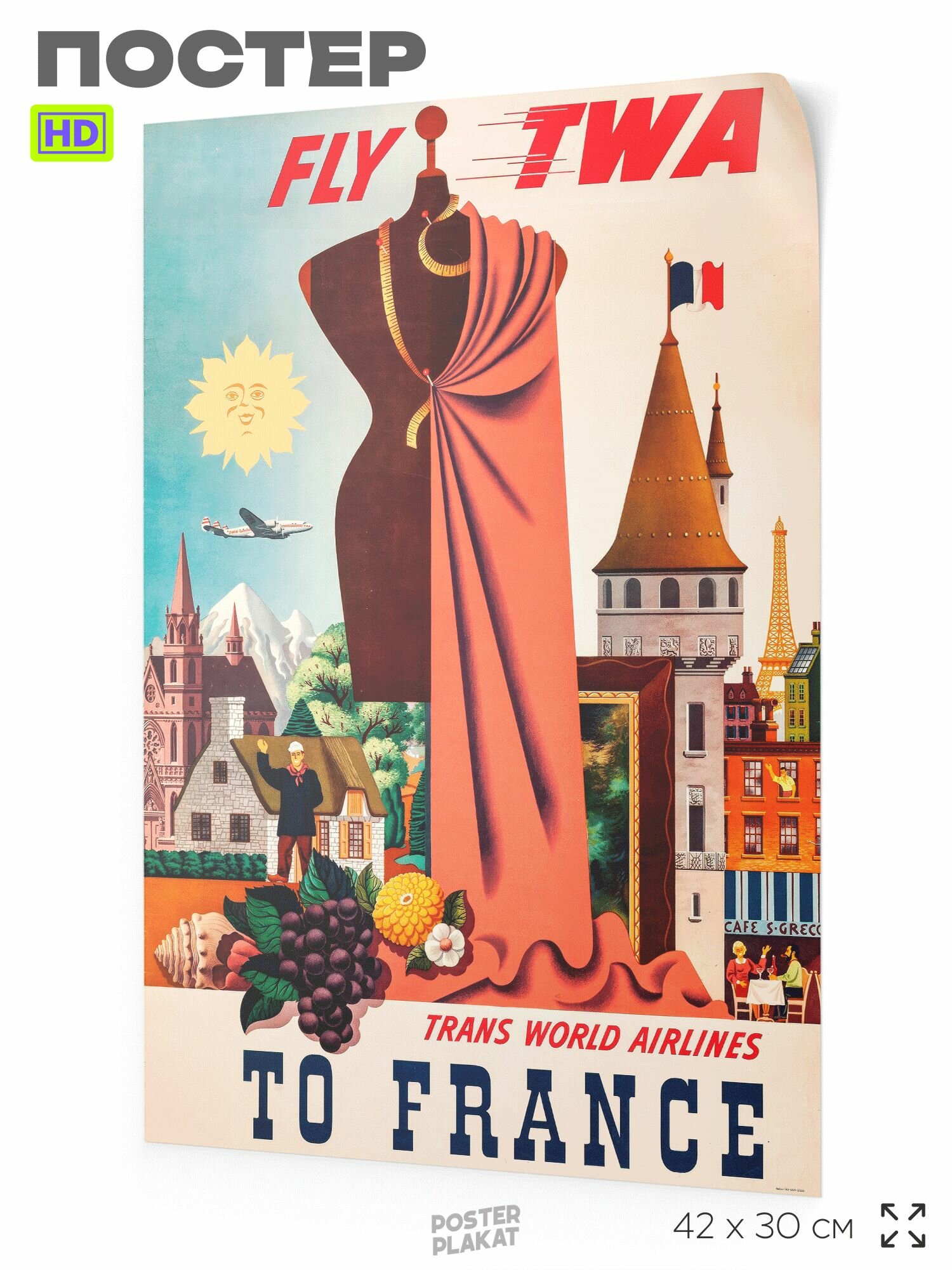 Постер ретро винтажный, символы Франции, архитектурные достопримечательности, тематика путешествия, на стену для интерьера, А3, Постер Плакат