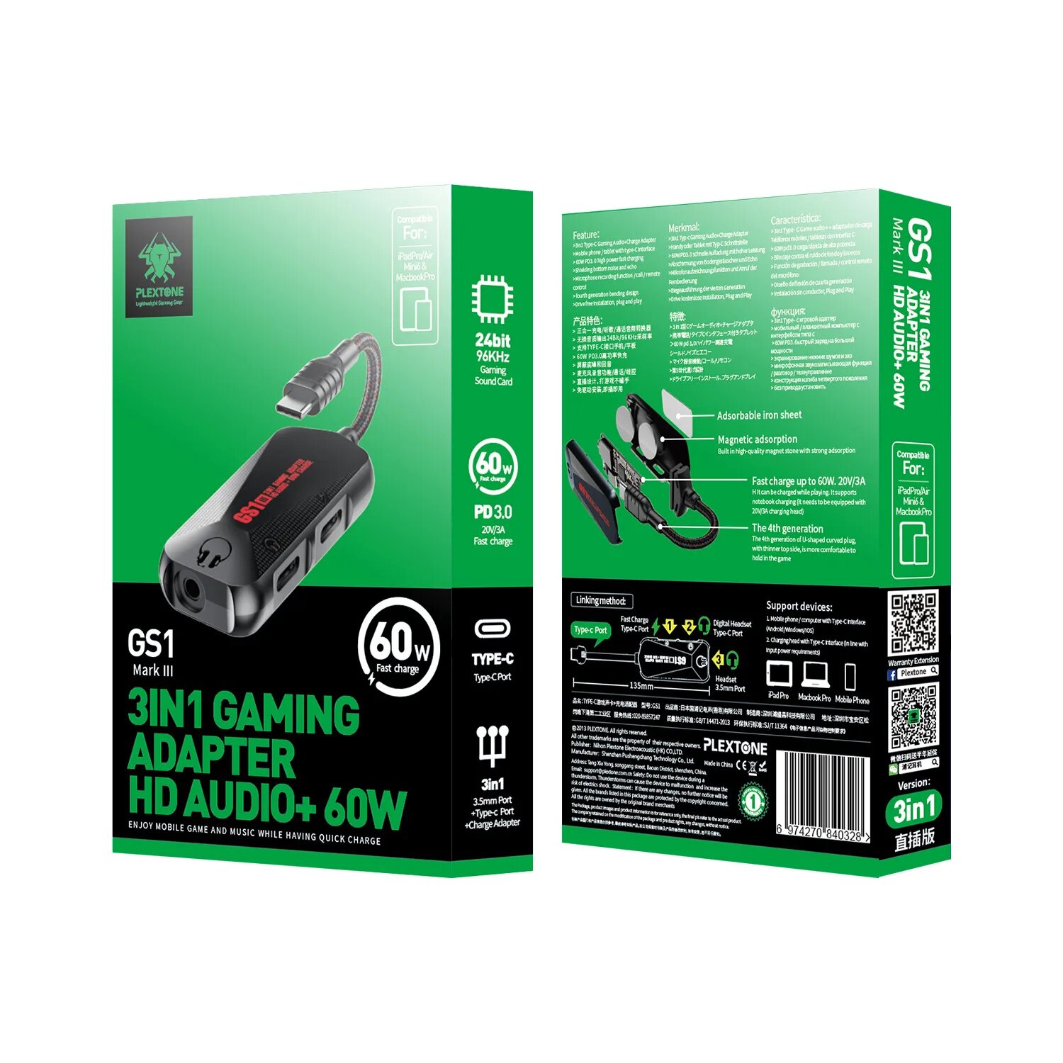 Plextone GS1 3 в 1 адаптер USB-C