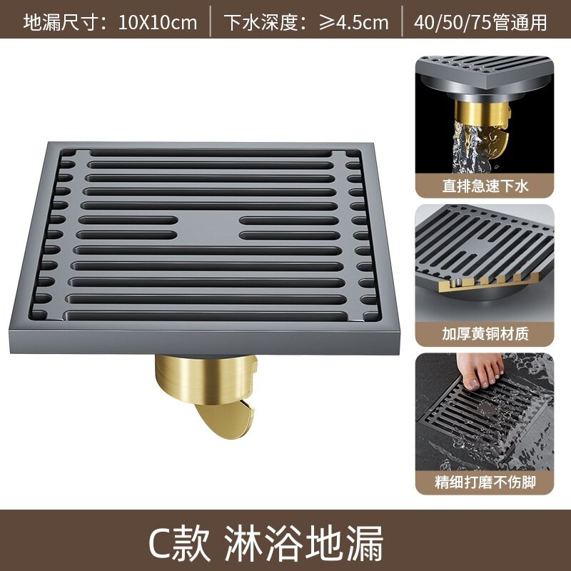Кремовый стиль, полностью медный, запахоустойчивый напольный слив для домашней ванной, душа, стиральной машины, двойного использования, нержавеющая сталь, кухня, ванная, оптовая продажа
