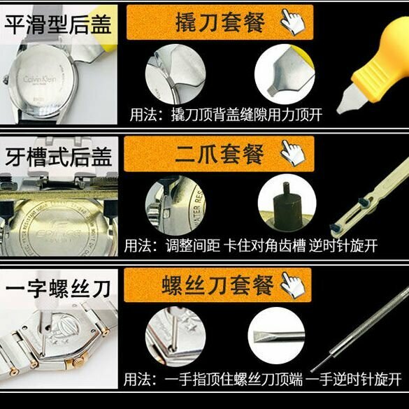 Пресс для корпусов часов, настольный ручной пресс для корпусов, пресс для корпусов, плоскогубцы для прессования задних крышек и замены батареек, специальный инструмент для ремонта часов