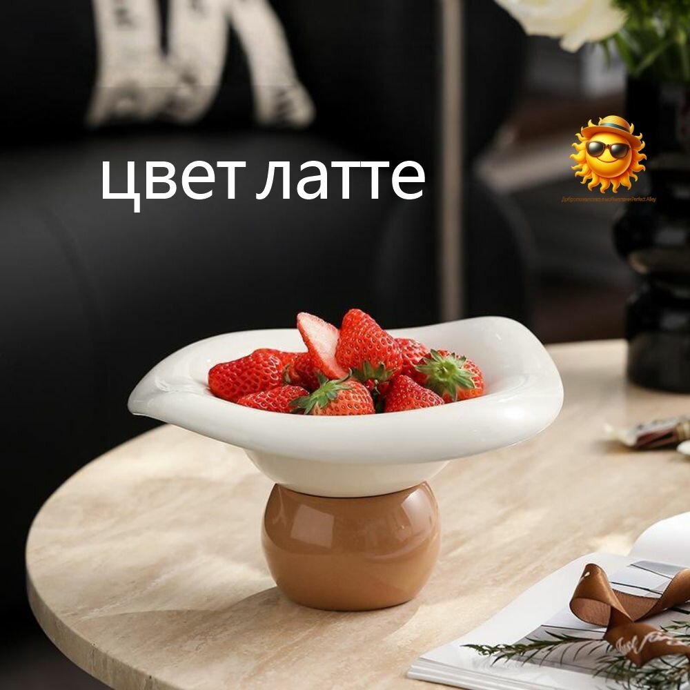 Фруктовница, Изысканный фарфор, с возможностью слива воды, легкая роскошь и высокая эстетика, подарок