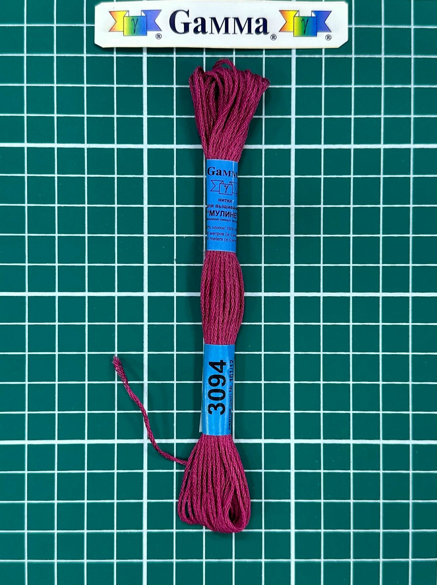 Мулине Гамма, цвет 3094G, вышивальные нитки