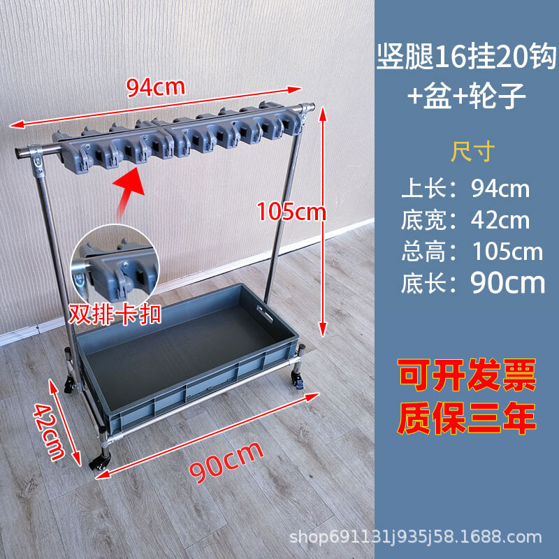 Подставка для швабры из нержавеющей стали, напольная подвесная стойка, передвижной держатель для метлы, хранилище для швабр, полка для инструментов для уборки.