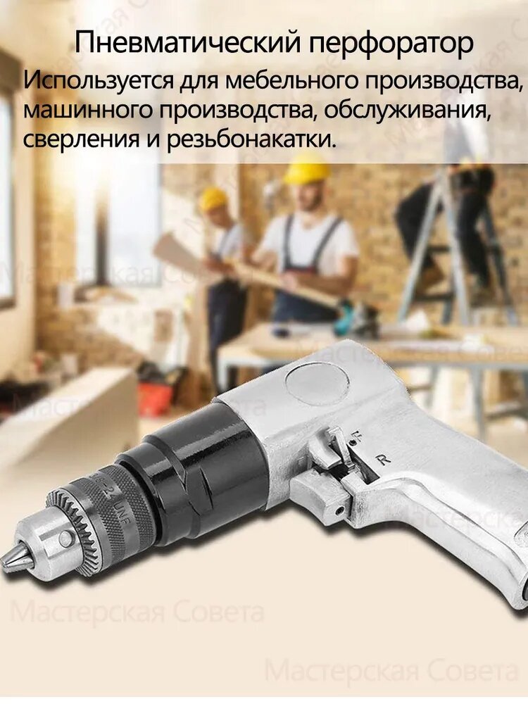 Дрель-шуруповерт — фото 1