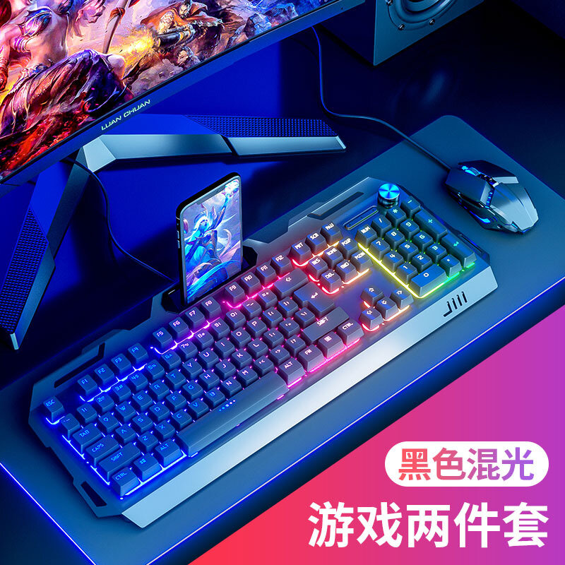 Проводная светящаяся игровая гарнитура с механическим ощущением нажатия для настольных компьютеров и ноутбуков, с панк-кейкапами.