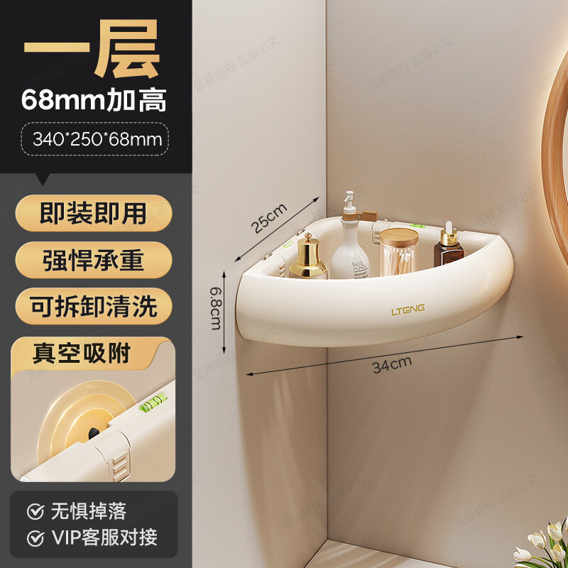 Ванная комната, четырехсторонняя треугольная корзина с присосками, стеллаж для хранения, домашний туалетный настенный стеллаж без сверления, настенный угловой стеллаж для ванной