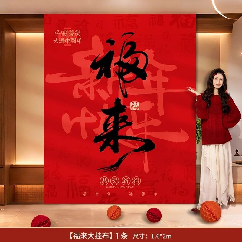 2026 Новый год, украшение в виде лошади, сцена весеннего фестиваля, оформление окна, баннер для новогоднего мероприятия, ткань для подвешивания, новогоднее искусство, цветы