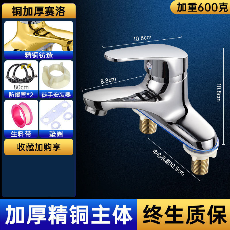 Старинный смеситель для раковины с двумя отверстиями для горячей и холодной воды, домашняя раковина, умывальник, смеситель для ванной