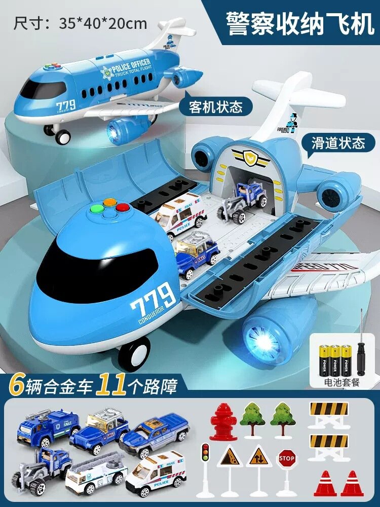 Сверхбольшая детская игрушка-самолет, образовательная для мальчиков 3-4 лет, многофункциональный прочный набор для мальчиков