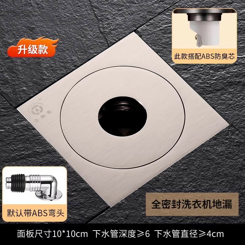 Старинный медный слив в стиле мастера, полностью медный, без запаха, для стиральной машины, ванной, душа, минималистичный, чистый медный слив, без запаха