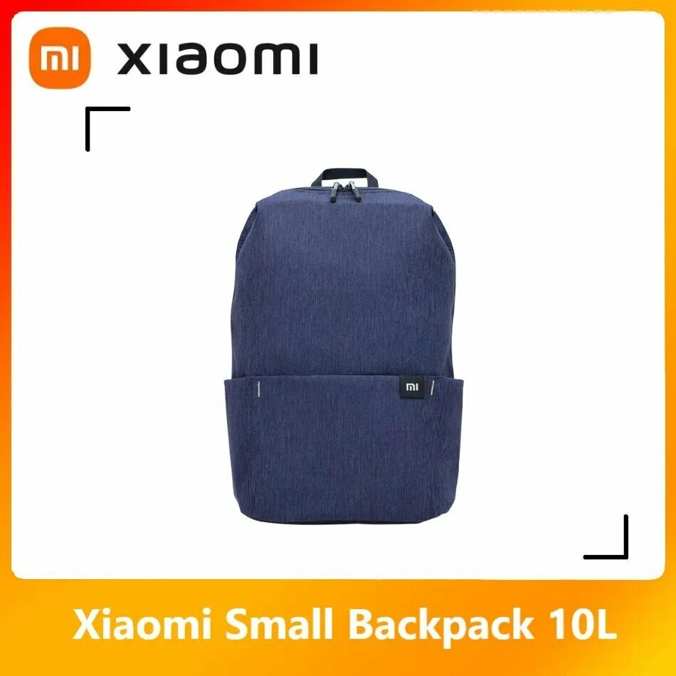 Рюкзак Xiaomi 10L - Легкий, Прочный, 170 г, Для повседневного использования, Темно-синий