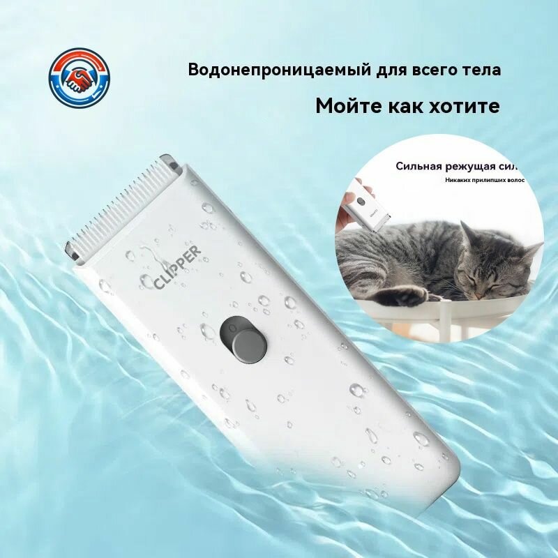 Машинка для стрижки собак и кошек, керамические лезвия, бесшумный грумер, проводная и аккумуляторная работа, 2 насадки, домашний уход за шерстью пуделя, шпица и других пород