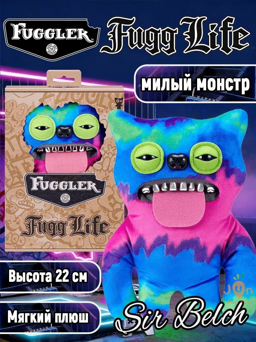 Фуглер игрушка мягкая игрушка синий мех серебристые зубки /Fuggler Fugg Life Sir Belch 22 см