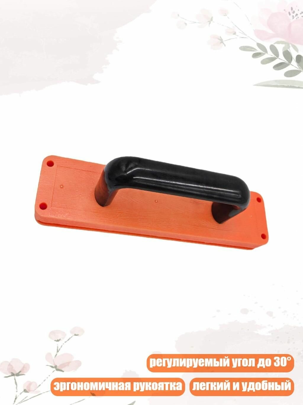 Монтажный блок для укладки ламината, - O1