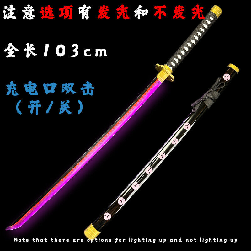 Светящийся нож, меч Ничирин из аниме "Истребитель демонов", реквизит для косплея, детская игрушечная нож, лазерный нож, деревянный меч