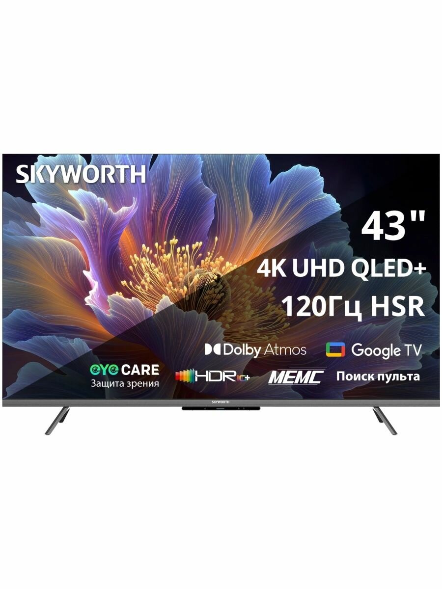 Телевизор QLED Skyworth 43" 43Q66H Eye Care Frameless черный Smart