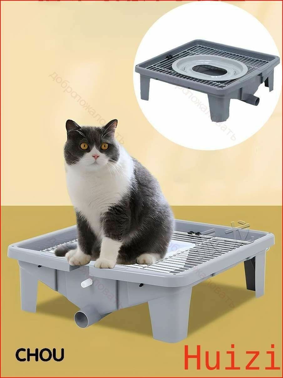 Собачий туалет, дезодорант для канализации