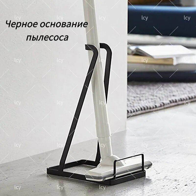 Складная подставка для пылесоса углеродистая сталь
