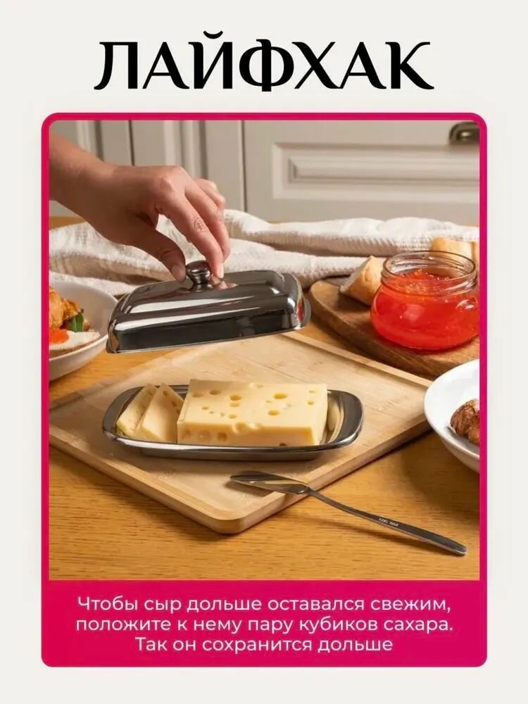Масленка, сырница — фото 1