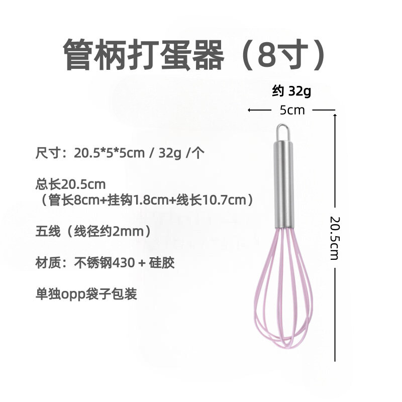 Ручной миксер для взбивания яиц из нержавеющей стали, венчик для взбивания яиц, венчик для яиц, бытовые инструменты для