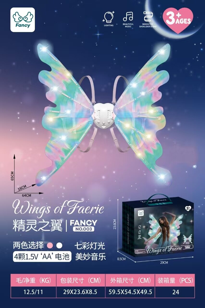 Светящиеся электрические крылья, крылья эльфа, крылья бабочки, игрушка для ночного рынка, горячая продажа, интернет-знаменитость, горячий подарок