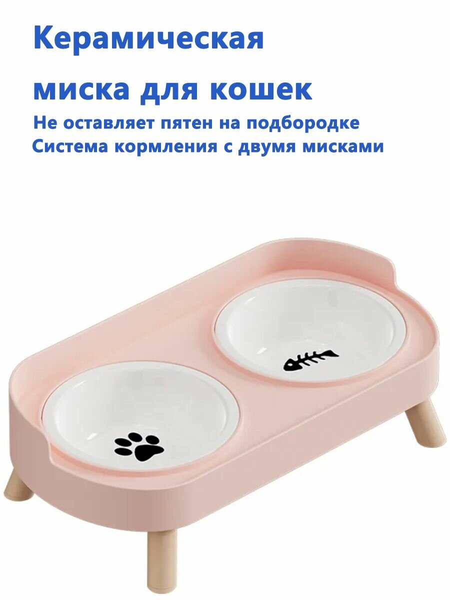 Миска для животных